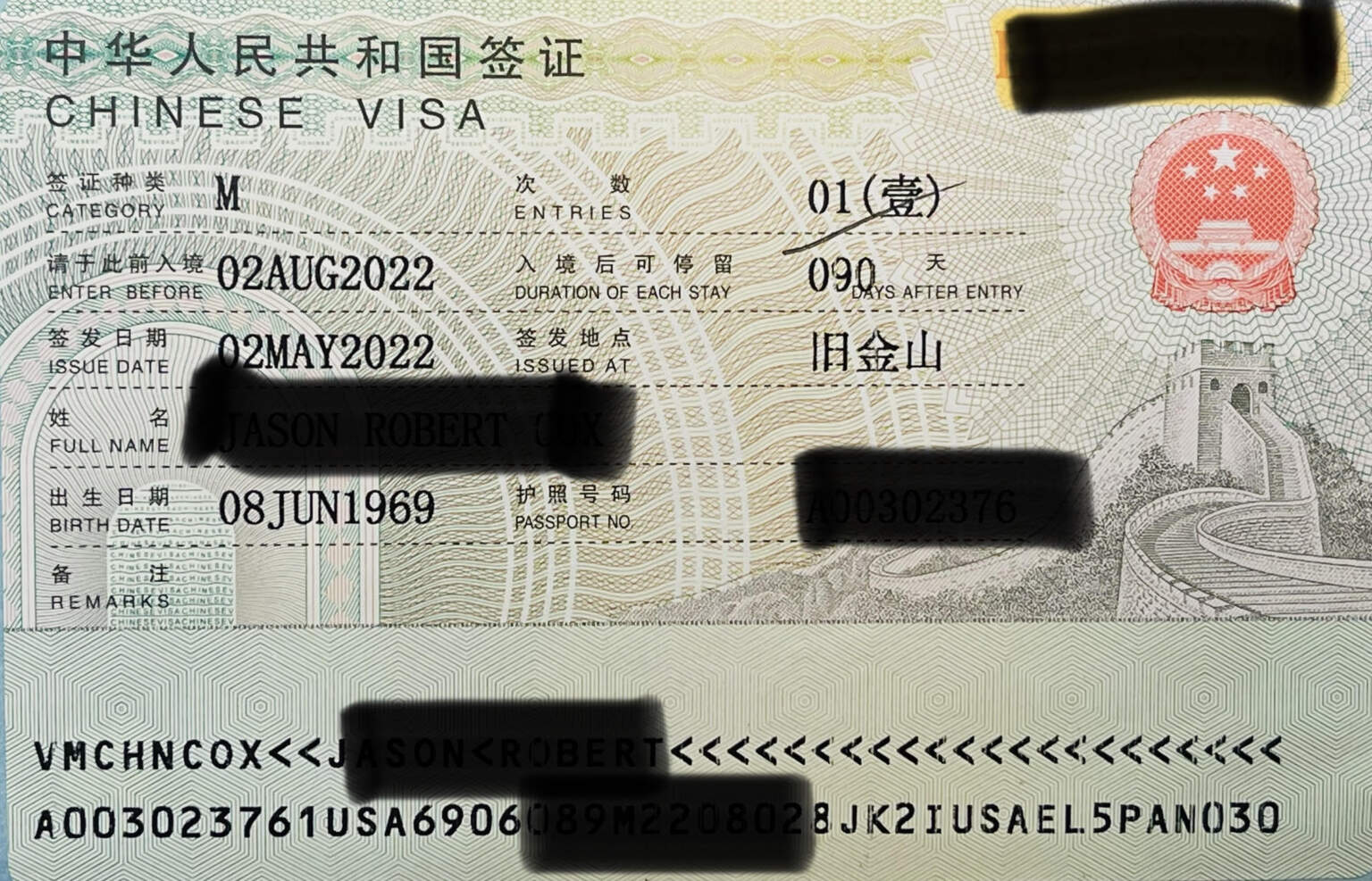 Essential Guide to China Visa Requirements | UK Pr...